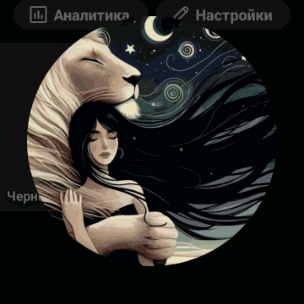 Иконка канала Ур