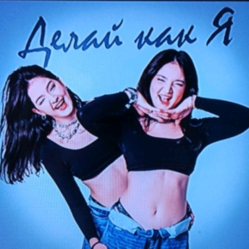 Иконка канала мали и джедже