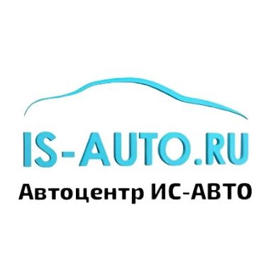 Иконка канала Автоцентр ИС-АВТО