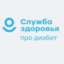 Иконка канала ПРО  ДИАБЕТ