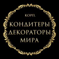 Иконка канала Cake Artist World-лучшие кондитеры-декораторы Мира