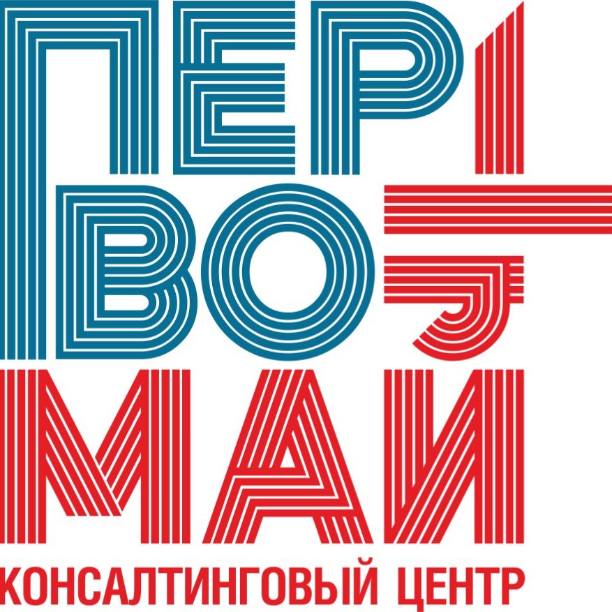 Иконка канала ПЕРВОМАЙ консалтинг