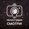 Иконка канала Телестудия «СМОТРИ» Дома творчества