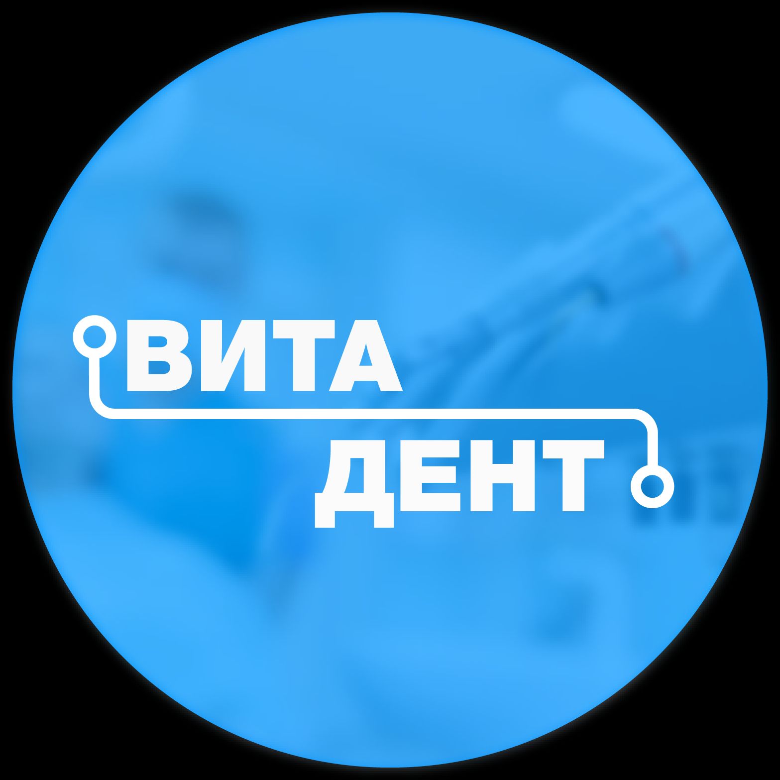 Иконка канала vitadentmsk