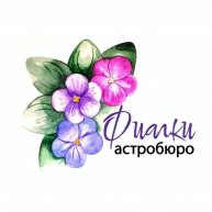 Иконка канала ФИАЛКИ-Философ, Интеллект, Астро Клуб И не только.