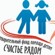Иконка канала Благотворительный фонд помощи детям Счастье рядом
