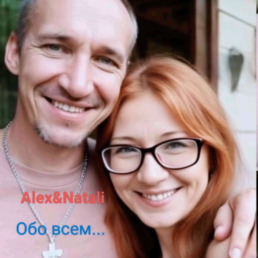 Иконка канала Alex&Natali