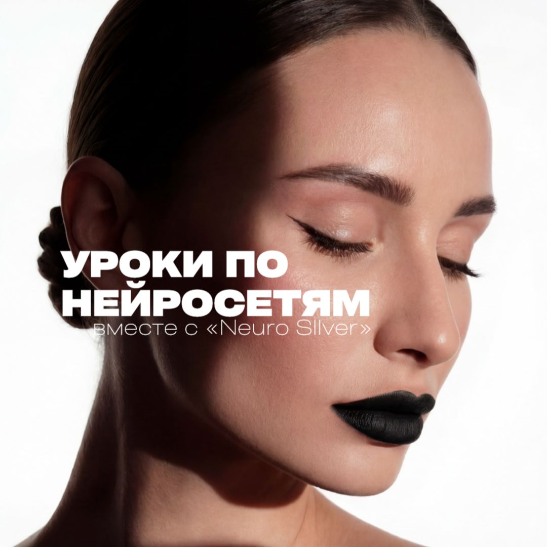 Иконка канала veronika silver