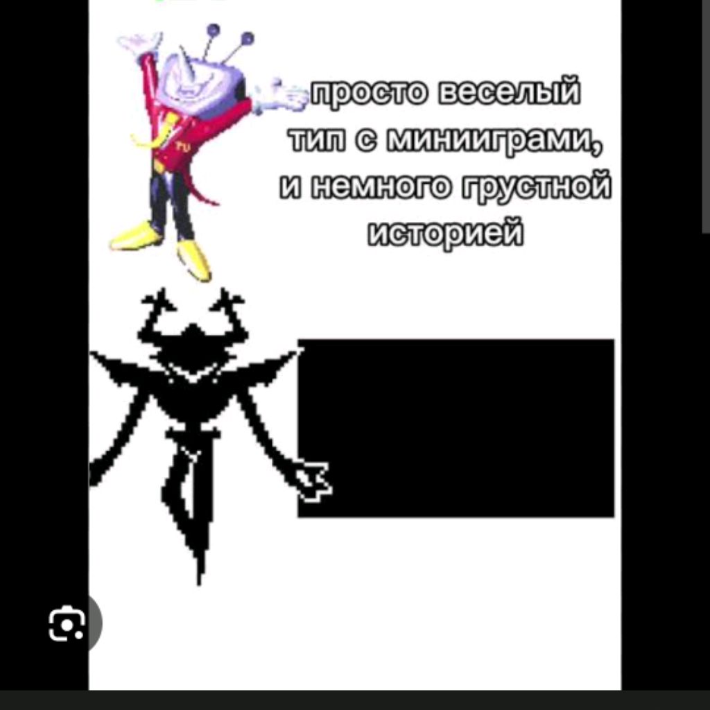 Иконка канала Gd Stars Deltarune