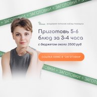 Иконка канала Доктор Ромашко