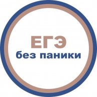 Иконка канала ЕГЭ без паники