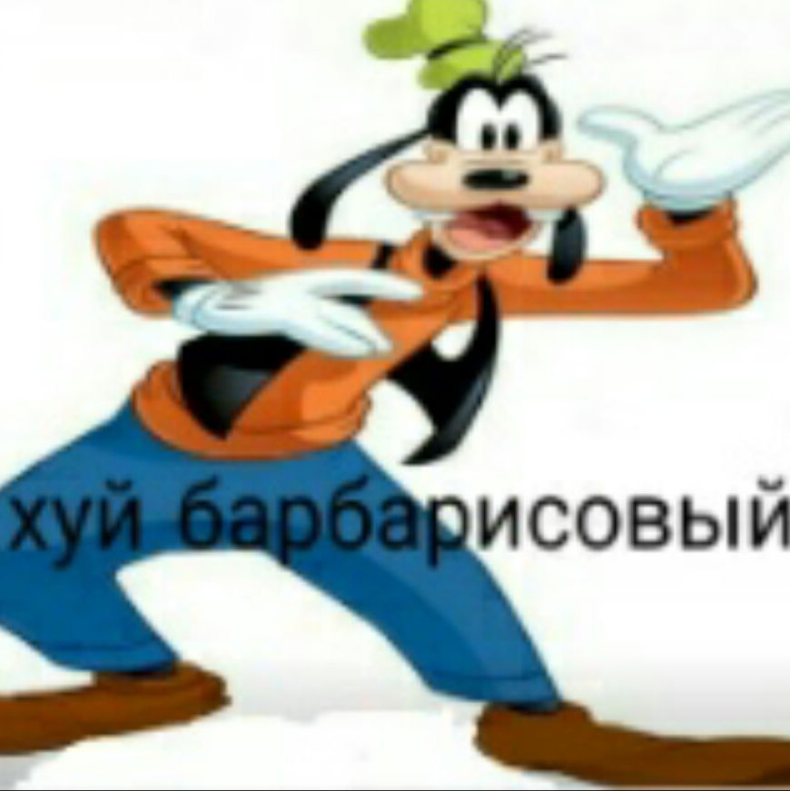 Иконка канала 1