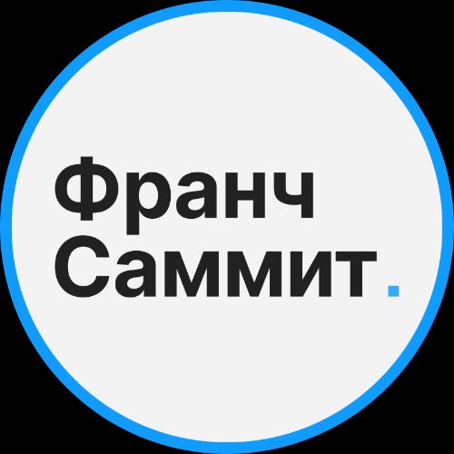 Иконка канала Франч Саммит
