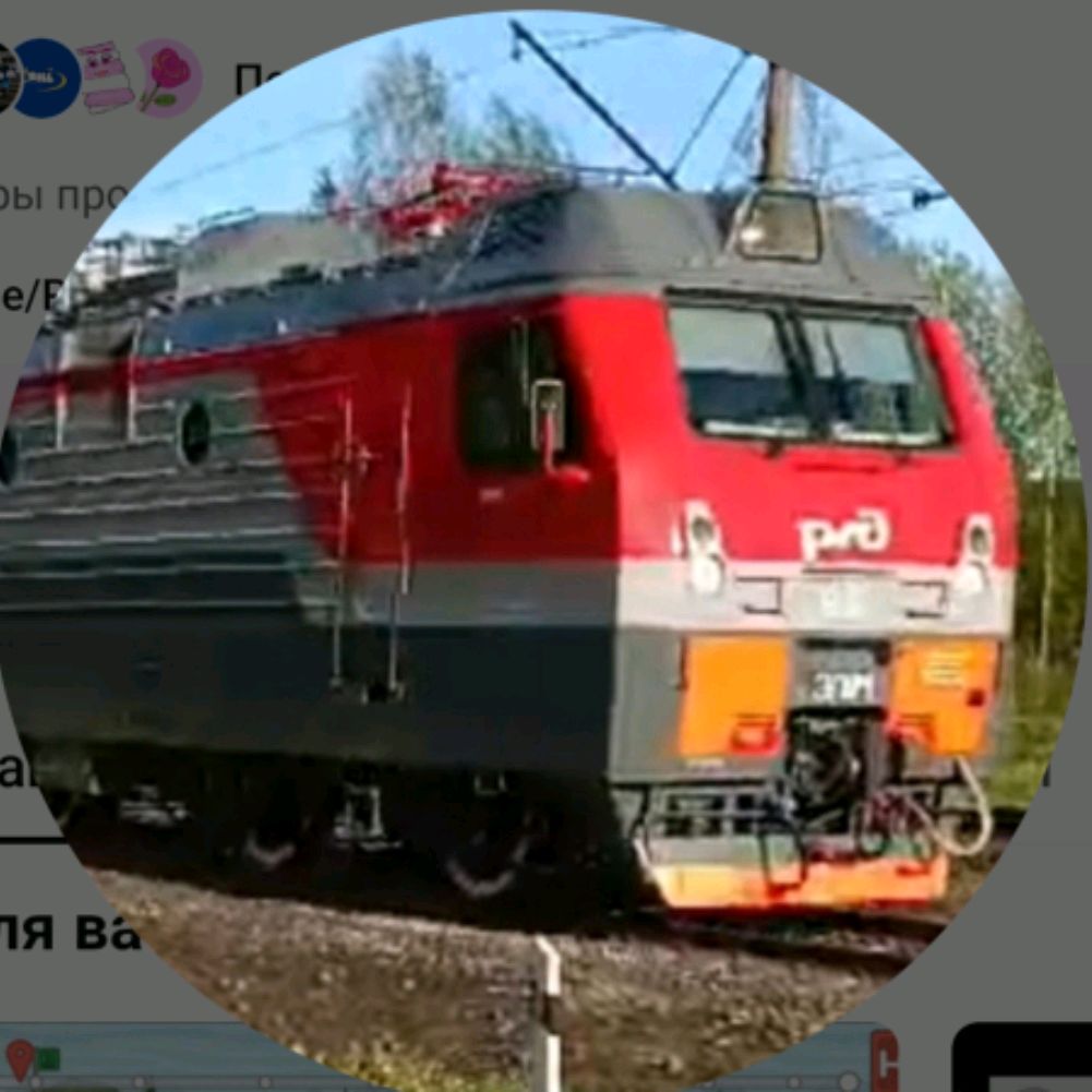 Иконка канала РЖД ИГРЫ