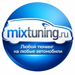 Иконка канала Mixtuning / Микстюнинг