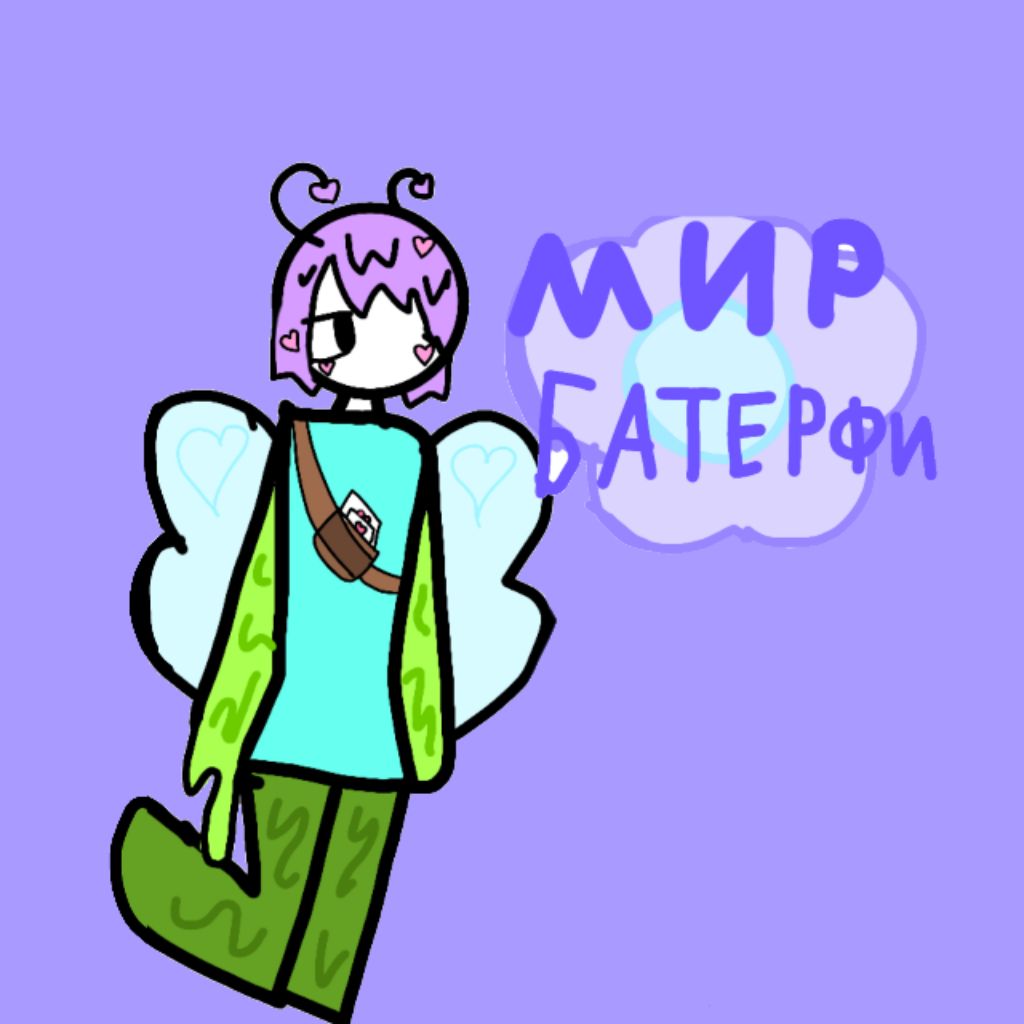 Иконка канала ★_Просто-Хаги_★