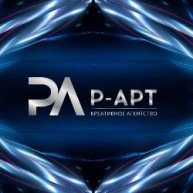 Иконка канала Креативное агентство Р-АРТ