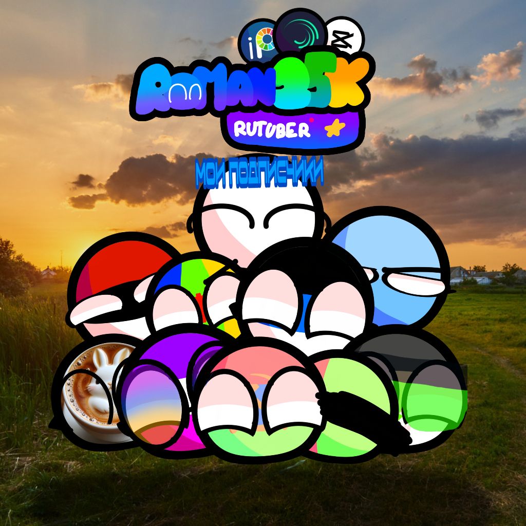 Иконка канала ROMAN25K