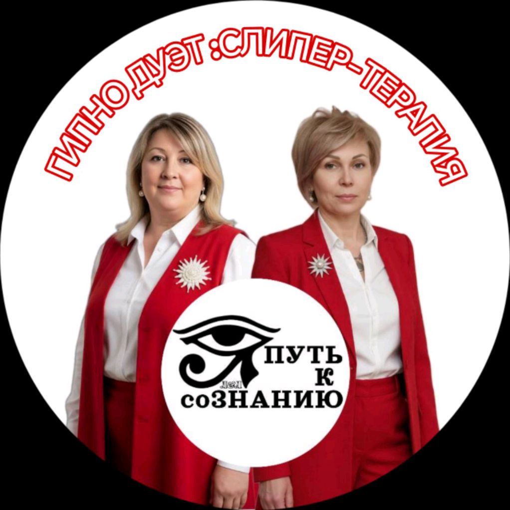 Иконка канала Путь к Осознанию.