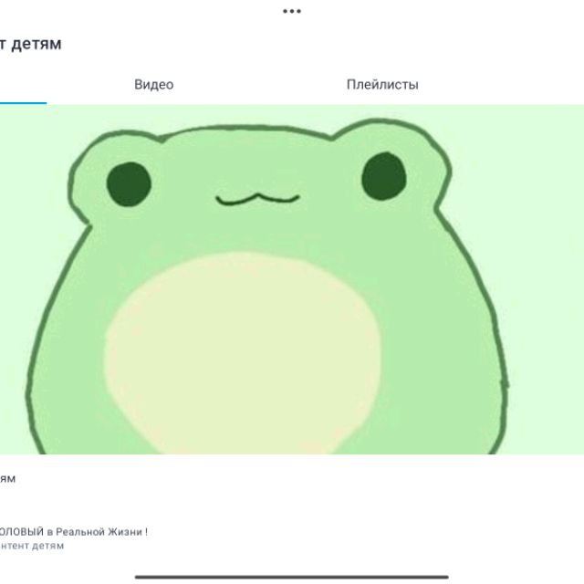 Иконка канала Мяк