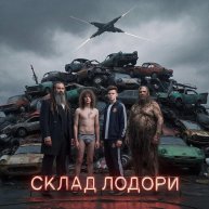 Иконка канала Скрудж МАКАР