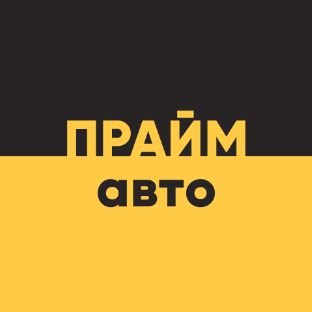 Иконка канала Прайм-Авто