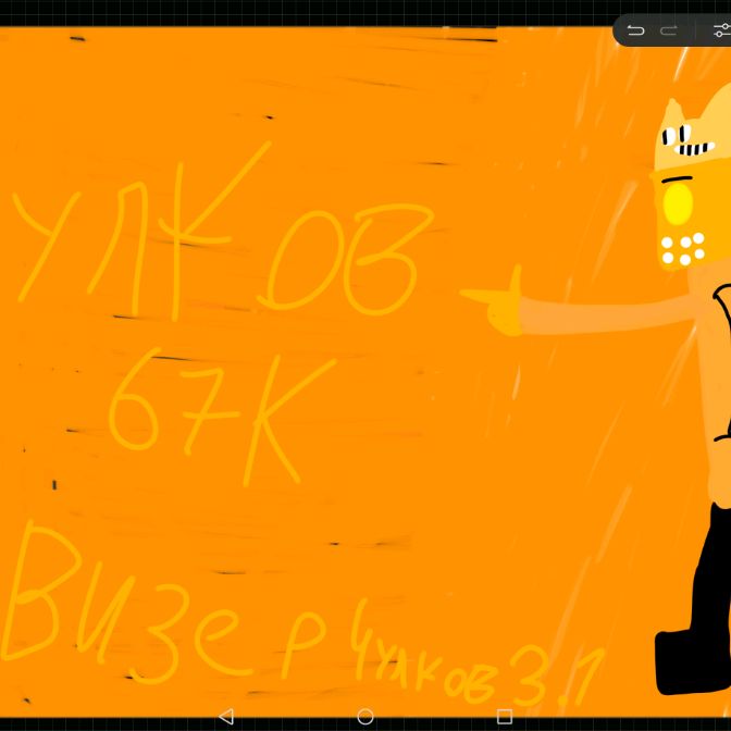 Иконка канала Чулков67к (Визер)