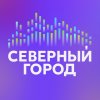 Иконка канала Телеканал «Северный город»