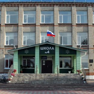 Иконка канала МАОУ-СОШ № 4 г. Асино