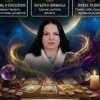 Иконка канала Tarot Marina