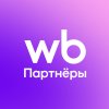 Иконка канала WB Партнёры