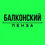 Иконка канала Balkonsky58
