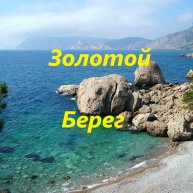 Иконка канала Эксперт по недвижимости: Крым, Анапа @belyi899