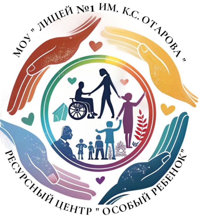 Иконка канала Ресурсный центр "Особый ребенок" МОУ Лицей 1»