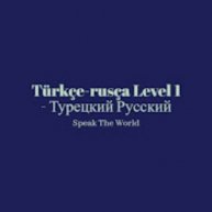 Иконка канала Турецкий Русский Level1
