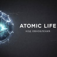 Иконка канала Atomic Life: код обновления