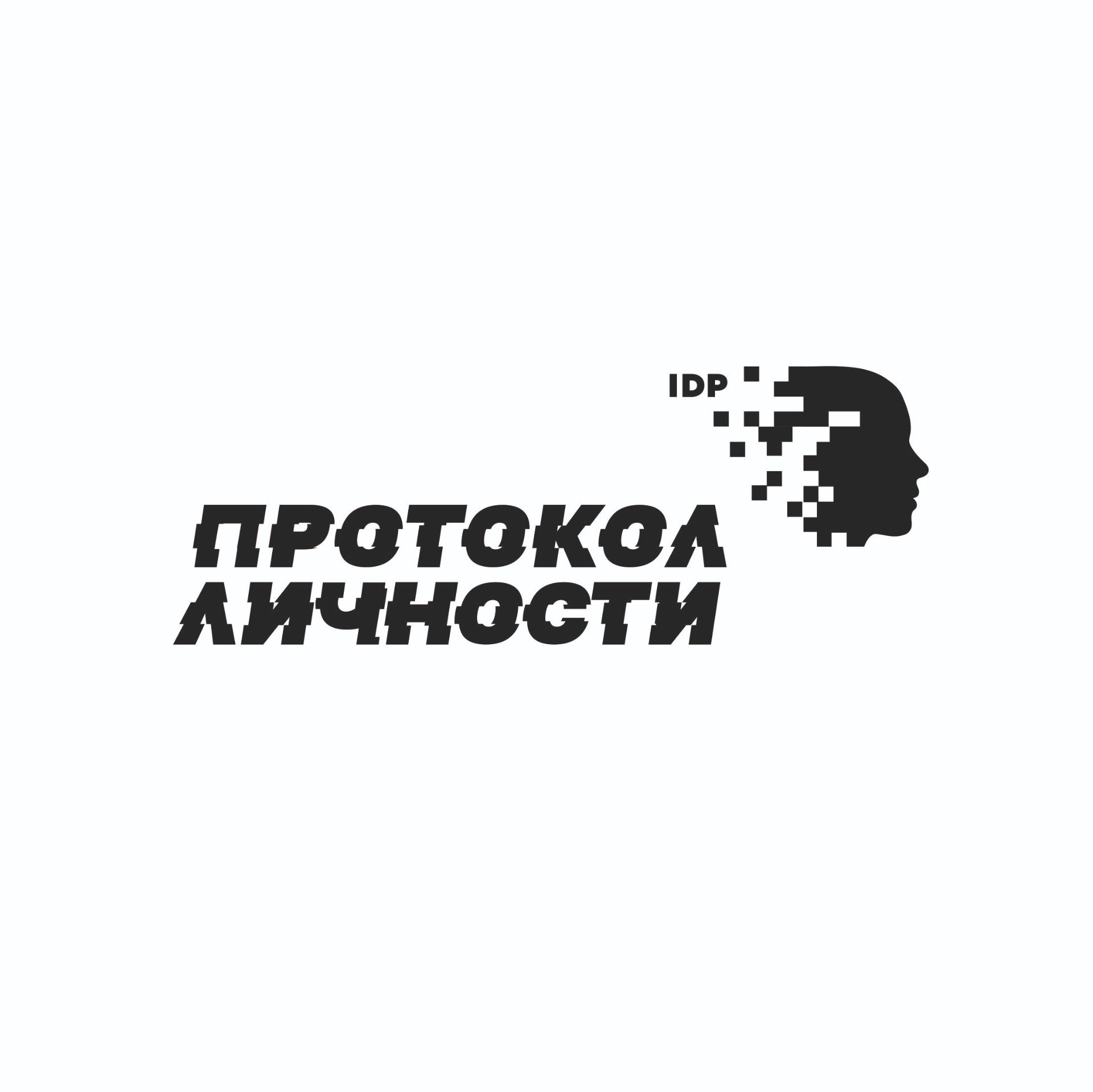 Иконка канала IDP ПРОТОКОЛ ЛИЧНОСТИ