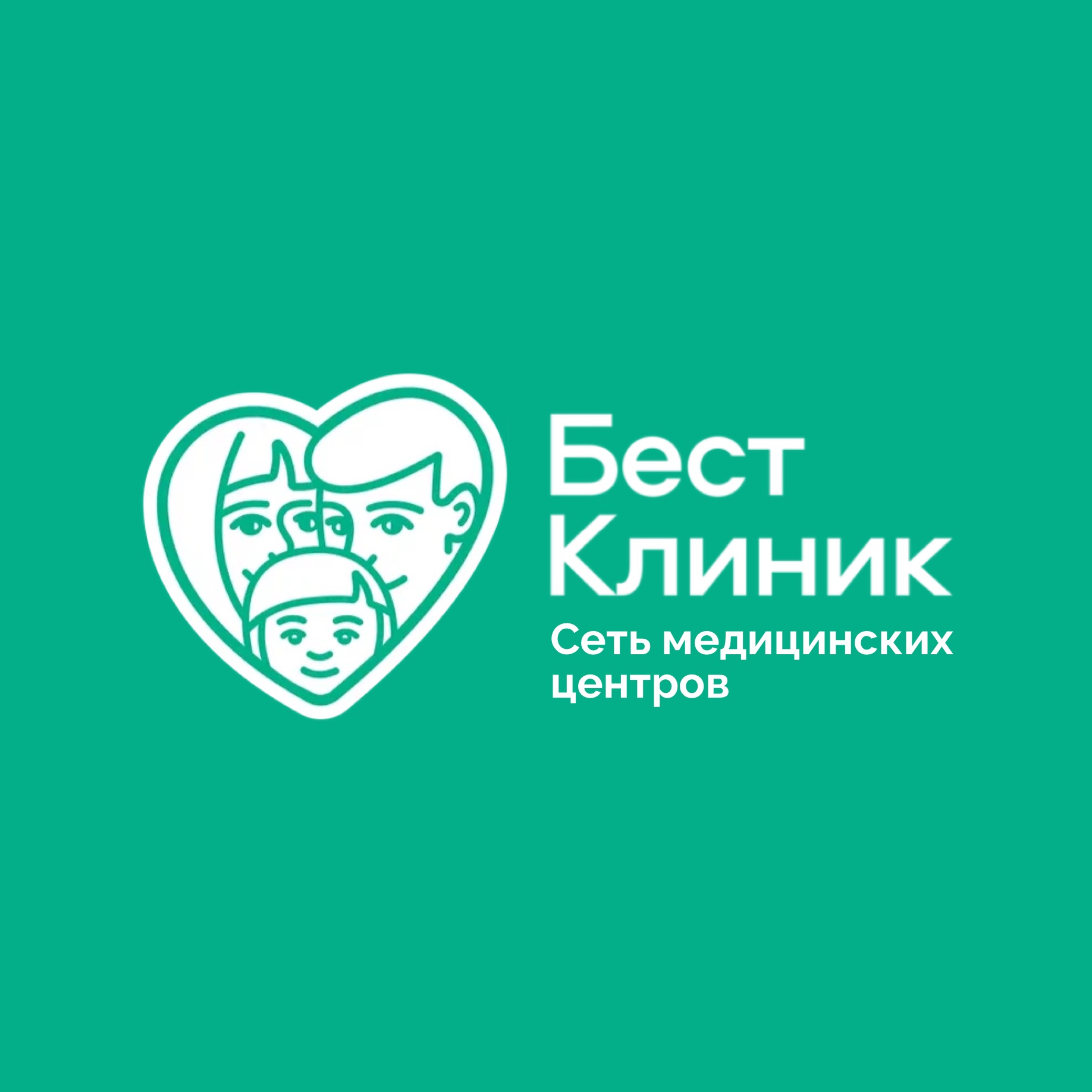 Иконка канала Бест Клиник | Чек-ап Лечение Операции | Москва