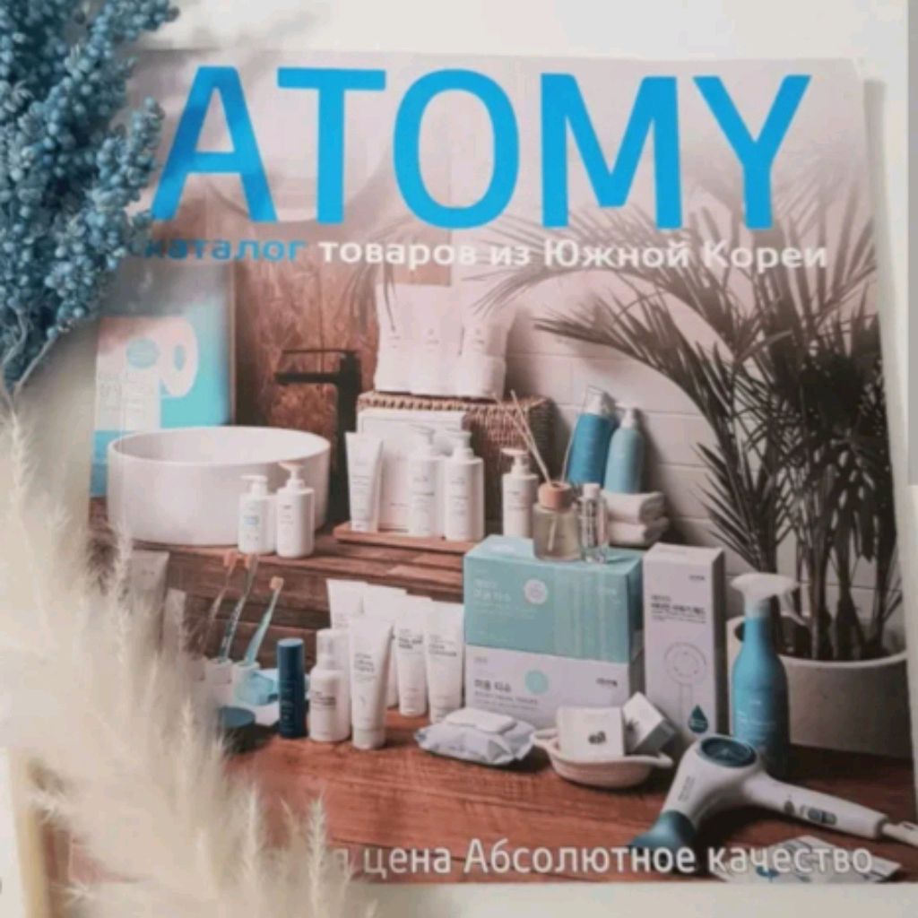 Иконка канала Лилия АТОМY