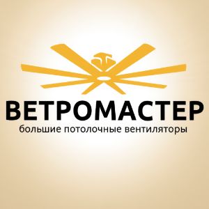 Иконка канала Ветромастер