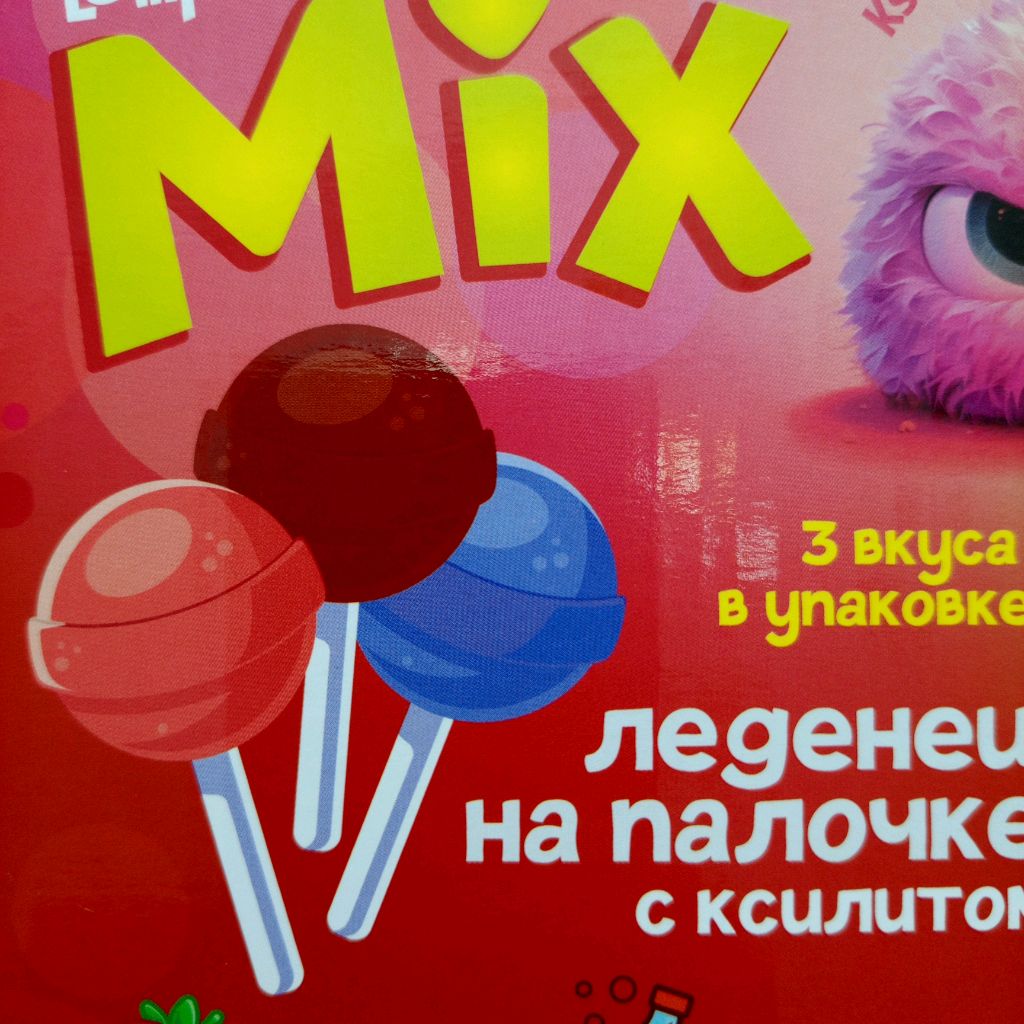 Иконка канала Xylitol Lollipop