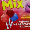 Иконка канала Xylitol Lollipop