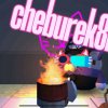 Иконка канала Cheburek8k