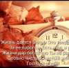 Иконка канала Работа в интернете