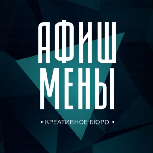 Иконка канала Афишмены