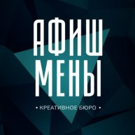 Иконка канала Афишмены
