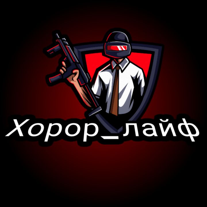 Иконка канала Хорор_Лайф