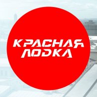 Иконка канала КРАСНАЯ ЛОДКА