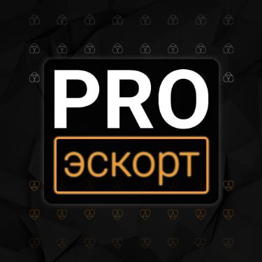 Иконка канала PRO ЭСКОРТ