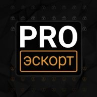 Иконка канала PRO ЭСКОРТ